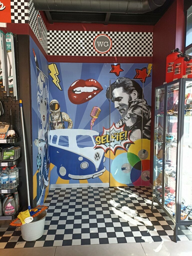 Tuvalet Туалет, Sestroretsk, foto