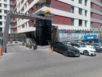 Yasham Residence (Yanvar 20 Street No:130B, Baku), yönetim ofisi  Bakü'den