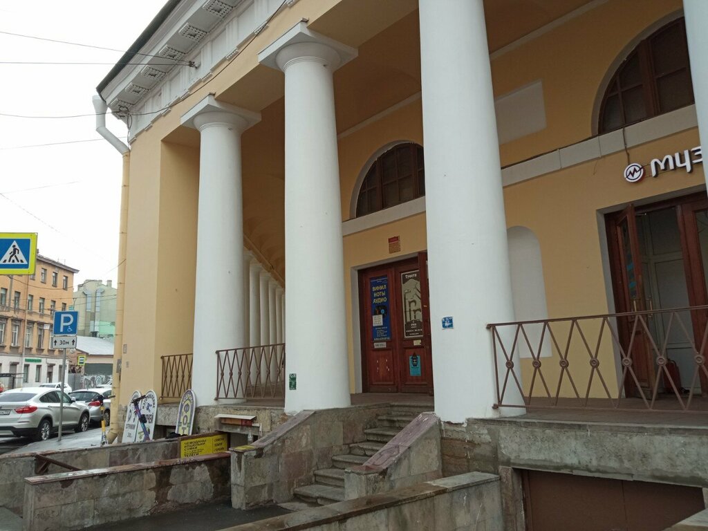 Tercüme büroları Юридическое бюро переводов, Saint‑Petersburg, foto