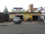 Развал-схождение (Chygunachnaja Street No:23к2), otomobil servisi  Minsk'ten