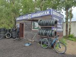 Tire Fitting (Pavlodar, Malaıa Obezdnaıa kóshesi), oto lastik tamiri  Pavlodar'dan