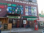 Dasai_kz (Qordaı kóshesi No:37А), cep telefonu aksesuarları  Astana'dan