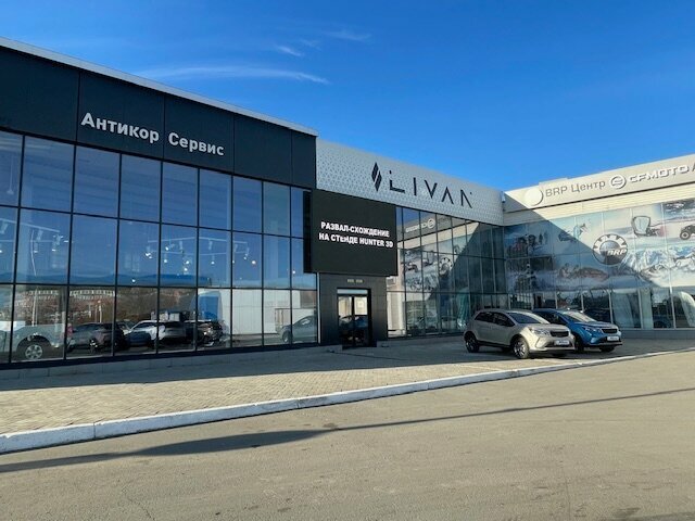 Otomobil servisi Antikor-Servis, Omsk, foto