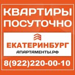 Yekaterinburg Apartments rf (Lyotchikov Street No:7), kısa süreli konaklama  Yekaterinburg'dan