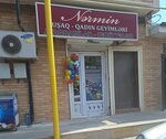 Nermin ushaq qadin geyimleri (Samir Ceferov Street No:457), mini-market  Bakü'den
