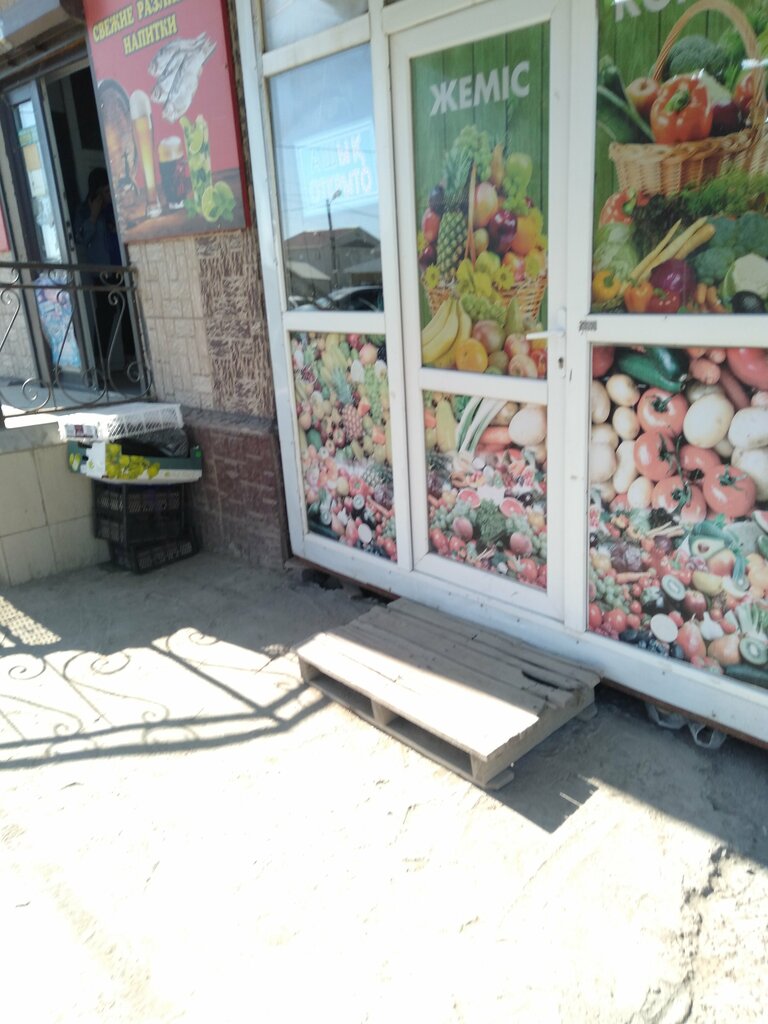 Manavlar Fruit and Vegetable Store, Atırav, foto