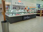 The Проба (Yuzhnoye Highway No:5), kuyumcular  Samara'dan