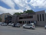 Бешбармак (Karla Marksa Street No:51Б), kafe  Sakhalinsk'ten