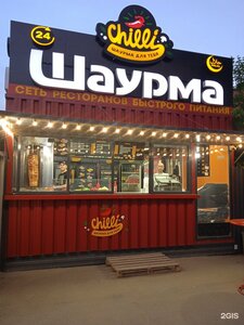 Shaurma Chilli (Tihoreckaya Street No:10), fast food  Krasnodar'dan