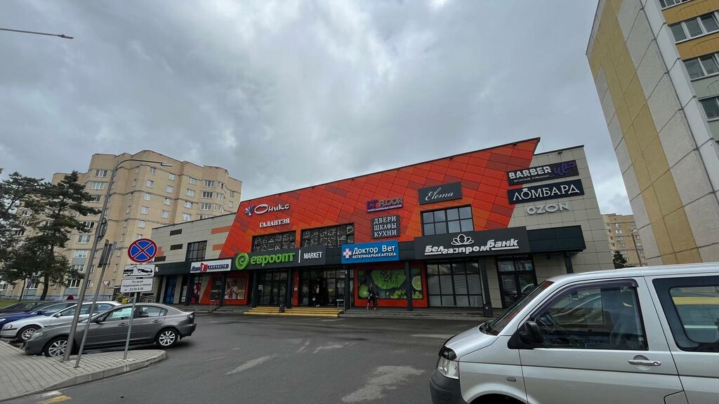 Kapılar Mebelpro, Salihorsk, foto