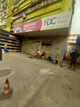 Fdc (Luanda Province, Municipality of Luanda, Chaba), i̇ş güvenliği  Loanda'dan