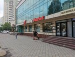 Family Market (strada Calea Orheiului No:105/1), süpermarket  Kişinev'den