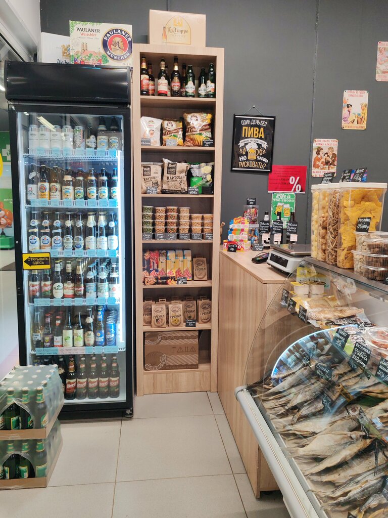 Market PivStation, Podolsk, foto