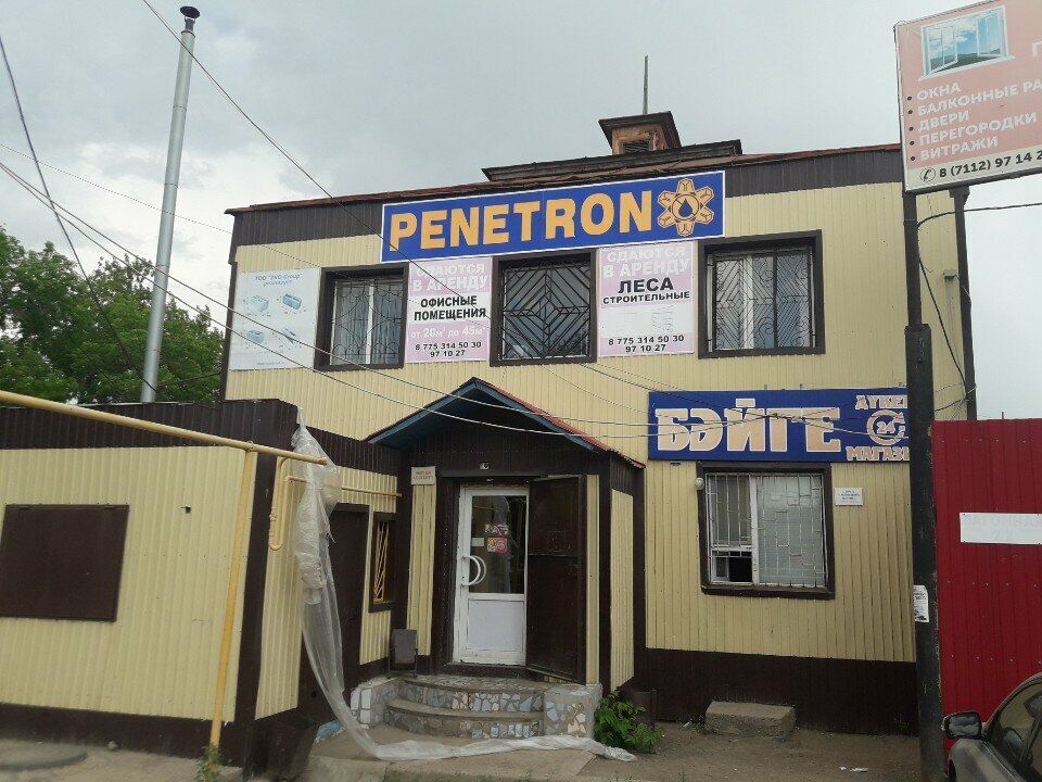 Ödeme terminali Kassa24, Oral (Uralsk), foto