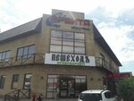 Banquet Hall (Munayshylar Street No:2/9), düğün, toplantı salonu  Oral'dan (Uralsk'tan)