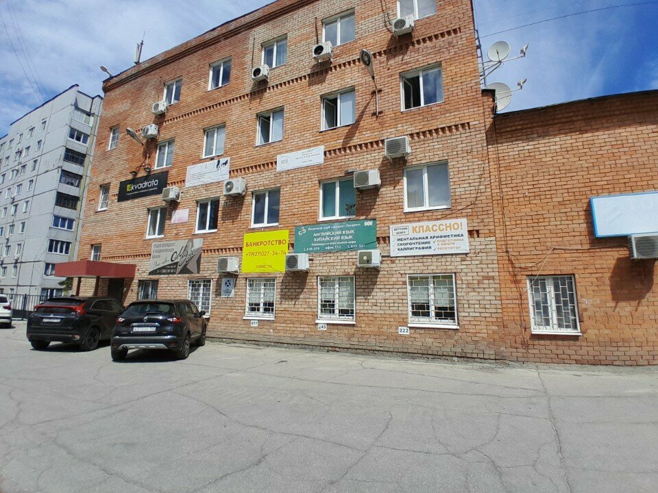 Sivil toplum kuruluşları Chistyj list, Tolyatti (Togliatti), foto