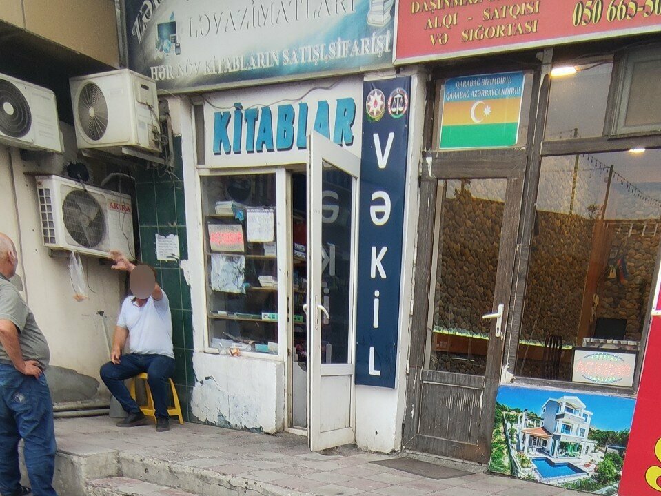 Kırtasiyeler Kitablar, Bakü, foto