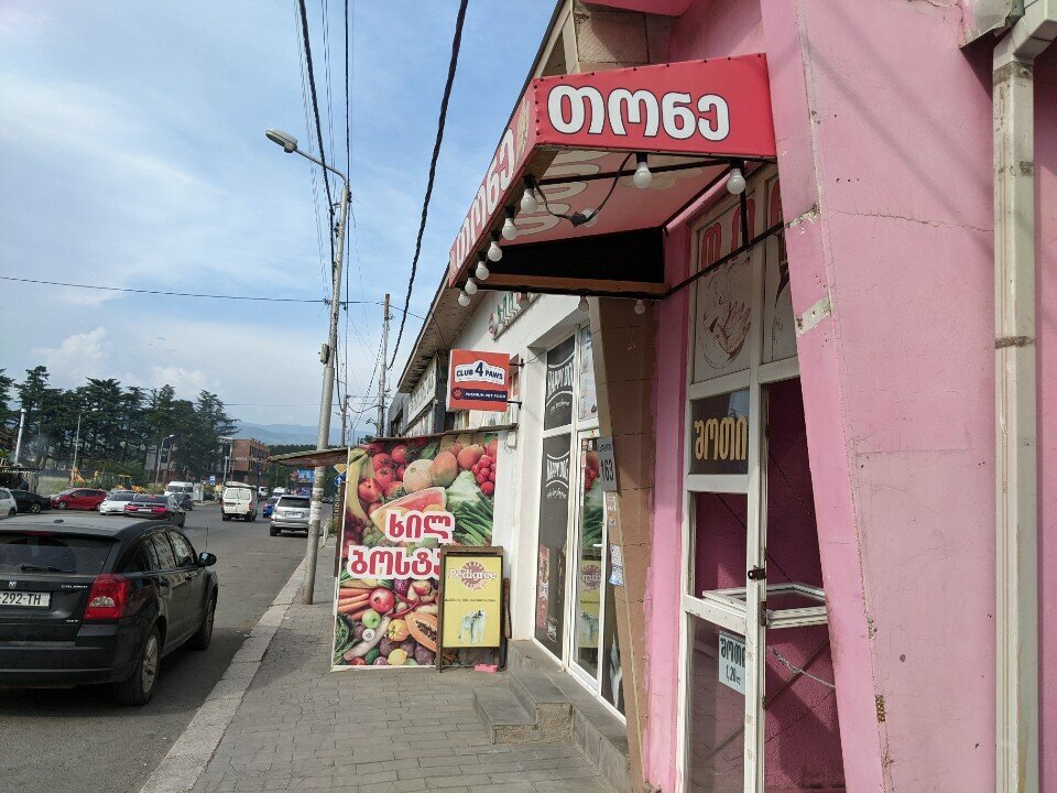 Ekmek fırını თონე, Tiflis, foto