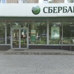 Sberbank of Russia (prospekt Dzerzhinskogo No:5), atm'ler  Orenburg'dan