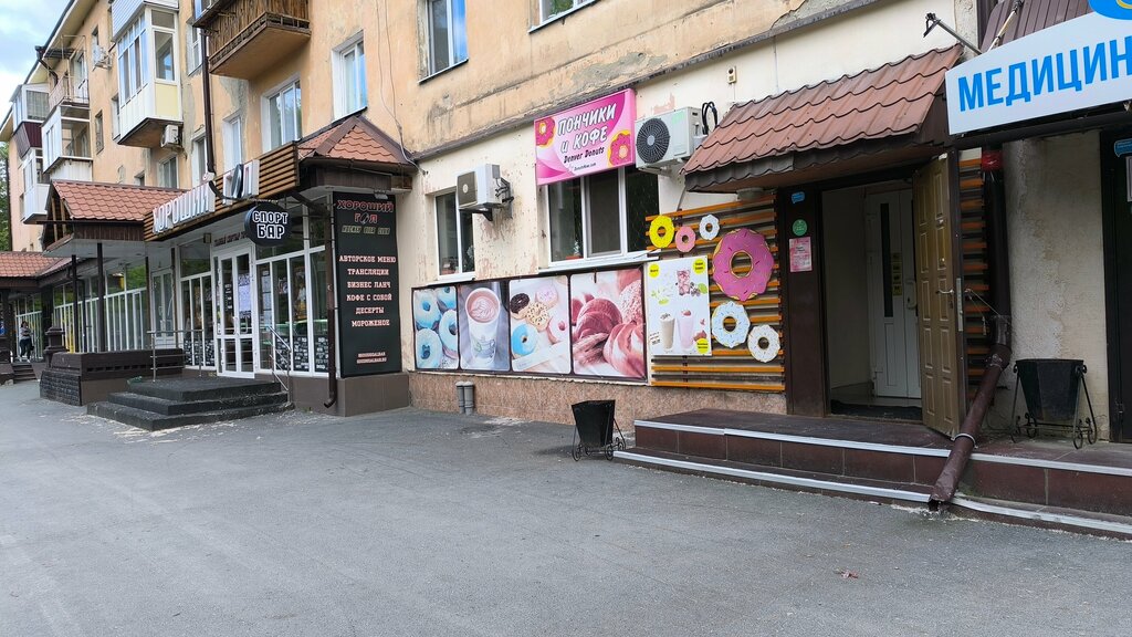 Kahve dükkanları Kofeynya Denver Donuts, Tiumen, foto