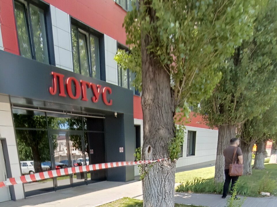 i̇ş merkezi Логус, Voronej, foto