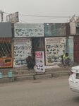 Casa das chaves (Luanda Province, Municipality of Luanda, Calemba), araba anahtarları  Loanda'dan