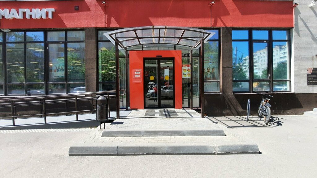 Süpermarket Magnit, İvanovo, foto