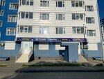 Емеля (Emelyanova Street No:35А), çocuk ayakkabı mağazaları  Sakhalinsk'ten