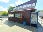 Кафетерий (Prigorodnaya ulitsa No:2Б), kahve dükkanları  Soçi'den