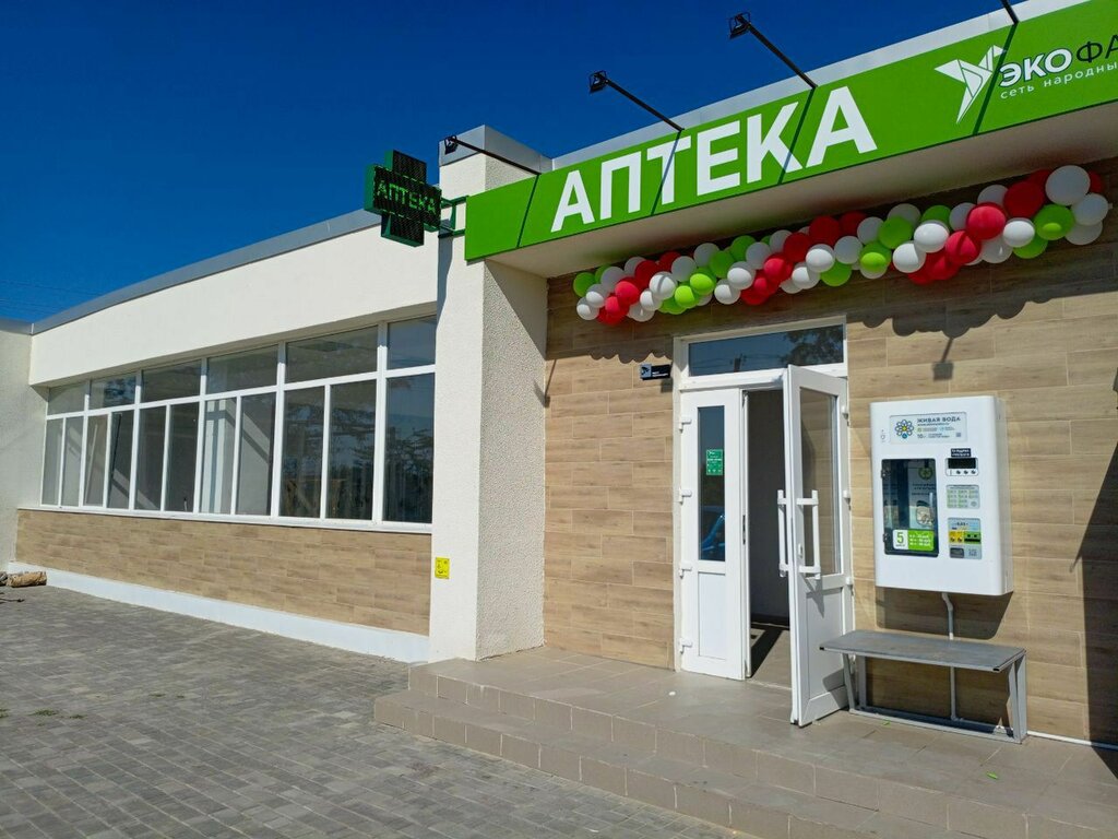 Eczaneler Ecopharm, Kırım Cumhuriyeti, foto