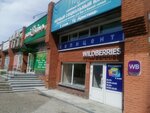 Агентство недвижимости Северское (Kommunisticheskiy Avenue No:147А), emlak ofisi  Seversk'ten