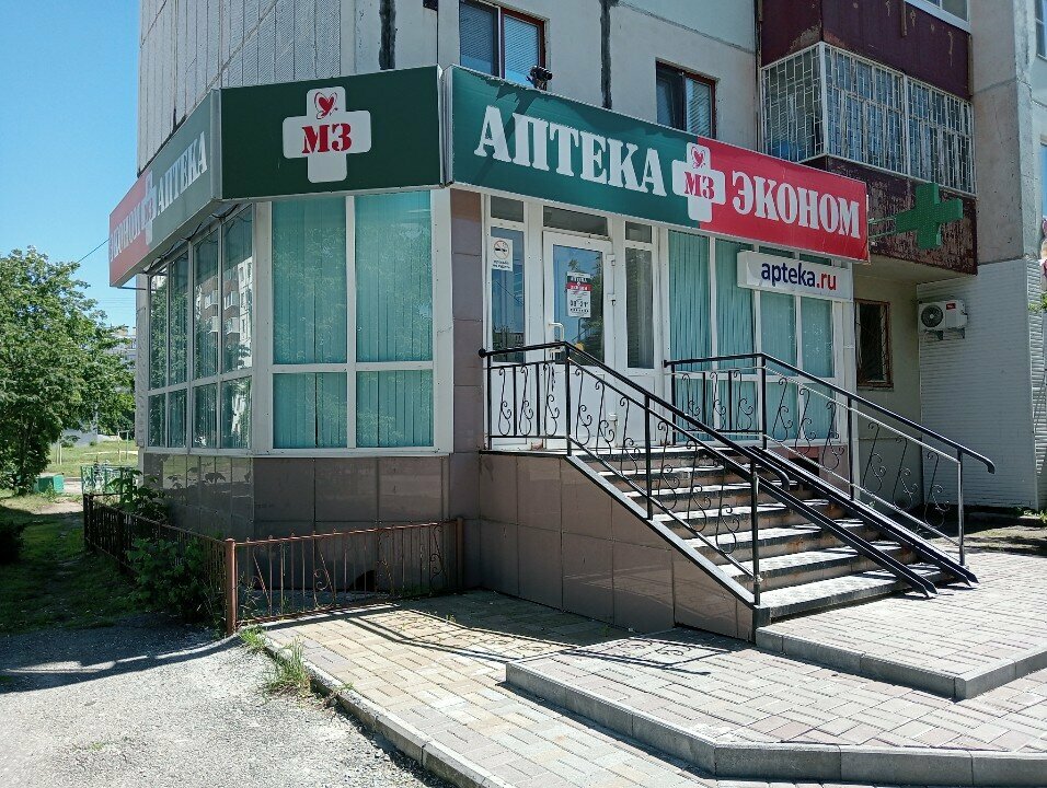 Eczaneler Эконом, Tobolsk, foto