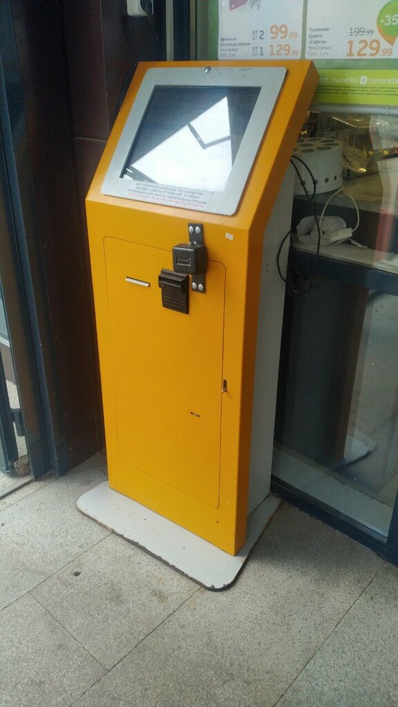 Ödeme terminali Payment terminal, Ufa, foto