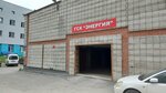 Энергия (Lermontova Street No:51), garajlar  Novosibirsk'ten