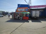 Киоск мелкорозничной продукции (Kosmonavta A.G. Nikolaeva Street No:14Г), market  Cheboksary'den