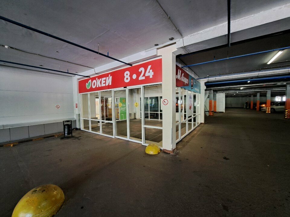 Şarj için prizler Charging sockets, Moskovski, foto