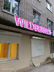 Wildberries (Titova Street No:12), teslimat noktası  Yaroslavl'dan