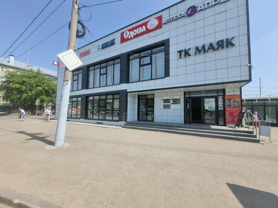 Fotoğraf hizmetleri My photo 56, Orenburg, foto