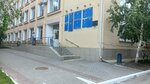 Department of Public Procurement (Qasymhanov kóshesi No:34), devlet kurumları ve bakanlıklar  Kostanay'dan