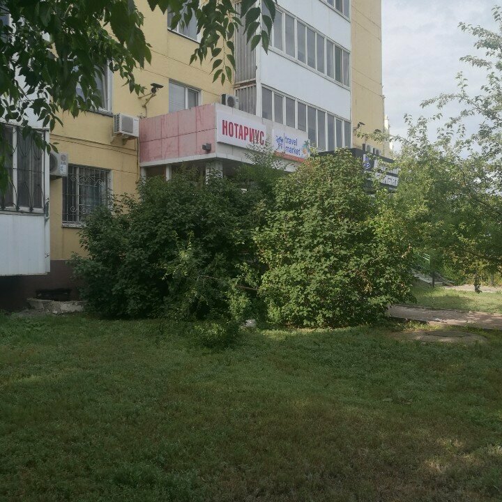 Noterler Notary Sarsenbekova U.M., Astana, foto