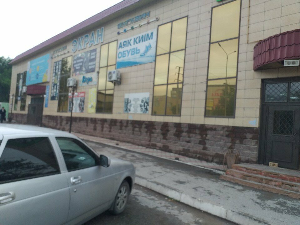 Kozmetik ürünleri ve parfümeri dağıtıcıları Elite Perfume, Temirtav, foto