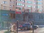 Na Vstreche (Abylai Khan Avenue No:27/4), pansiyonlar, hosteller  Astana'dan