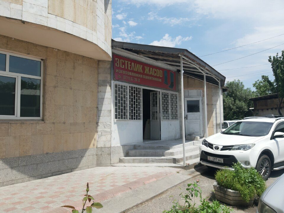 Heykel ve mezarlık taşı üreticileri Monument Making Workshop, Celalabat, foto
