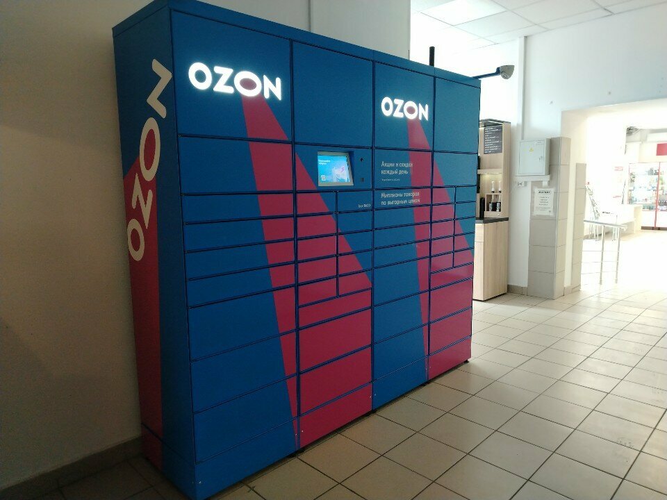 Parsel otomatı Ozon Box, Omsk, foto