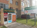 Notary M. A. Omarbekov (No:9, Lesnaıa Polána shaǵyn aýdany, Qosshy), noterler  Akmola eyaletinden