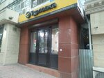 Turlavka (Zenkov Street No:31), seyahat acenteleri  Almatı'dan