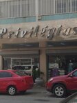 Privilégius Boutique & Sapataria (Luanda, Rue Joaquim Fernandes Boavida), giyim mağazası  Loanda'dan