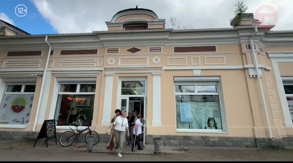 Alışveriş merkezleri Старый ГУМ, Ussuriysk, foto