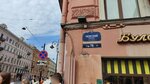 AlexAparts на проспекте Невский (Nevskiy Avenue No:78), otel  Saint‑Petersburg'dan