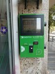 EasyPay (Kievyan Street No:32), ödeme terminali  Erivan'dan